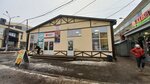 Продукты из Армении (Plotnikova Street No:4Б), kuruyemiş, atıştırmalık, kuru meyve  Nijni Novgorod'dan