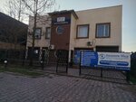 Aqua Lab (Academician K. Yudahin Street No:61), tıbbi laboratuvarlar  Bişkek'ten