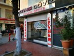 Cevher Döviz (İstanbul, Fatih, Türkeli Cad., 26B), döviz büroları  İstanbul'dan