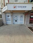 Terzimm (Merkez Mah., Çimen Cad., No:7A, Pursaklar, Ankara), terziler  Ankara'dan