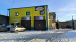 Старт (gorodskoy okrug Chelyabinsk, Leninskiy District), otomobil servisi  Çeliabinsk'ten