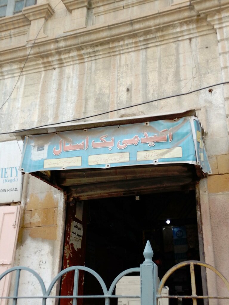 Gezgin kitap Academy, Karaçi, foto