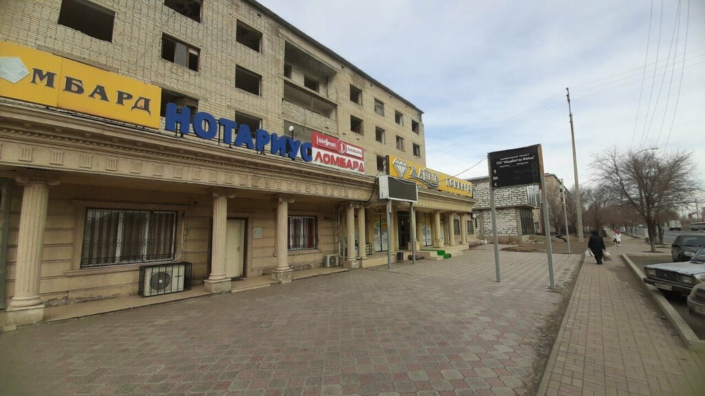 Noterler Notary Shekkalieva V.A., Atırav, foto