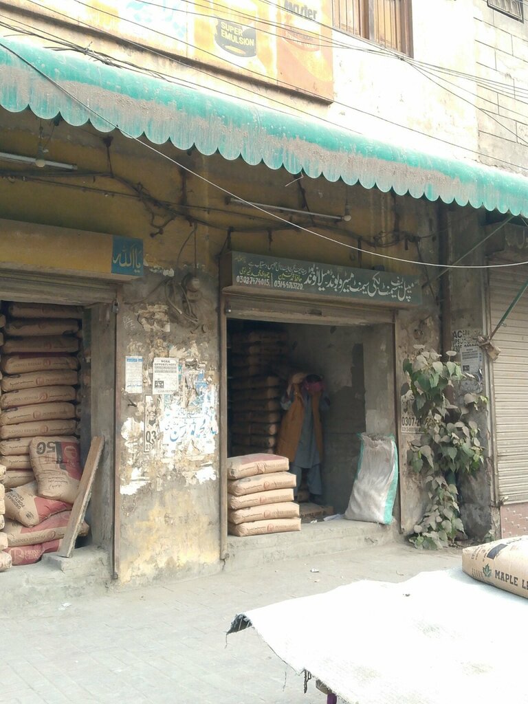 Yapı mağazası Building metrial shop, Lahor, foto