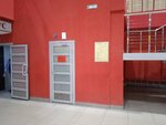 Комната матери и ребенка (Suvorova Street No:92к3), anne ve çocuk odası  Penza'dan