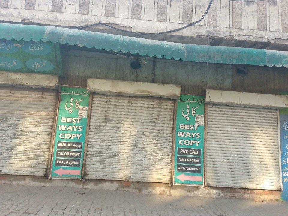 Fotokopi dükkanları Best way photo copy, Lahor, foto