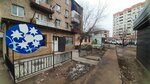Lady Fleur (Abaı Qunanbaev kóshesi No:28, Balyqshy shaǵyn aýdany), çiçekçiler  Atırav'dan