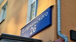 Сатурн (Dzerzhinskogo Street No:26), konut servisleri kuruluşları  Krasnoyarsk'tan