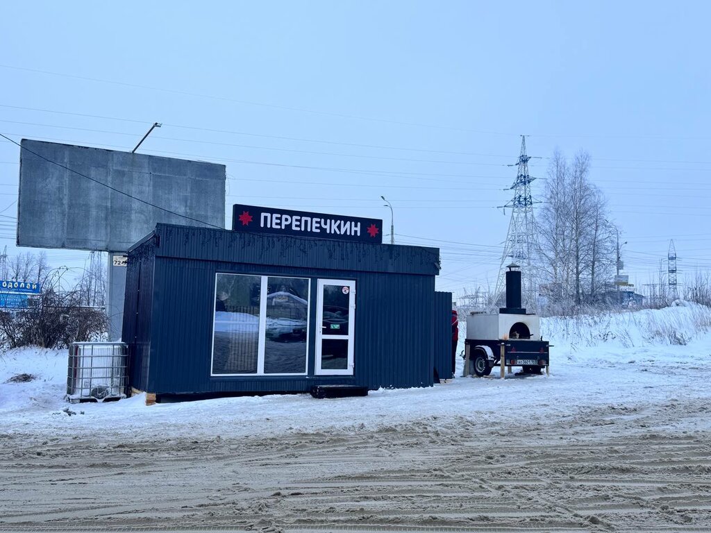 Fast food Перепечкин, Izhevsk, foto