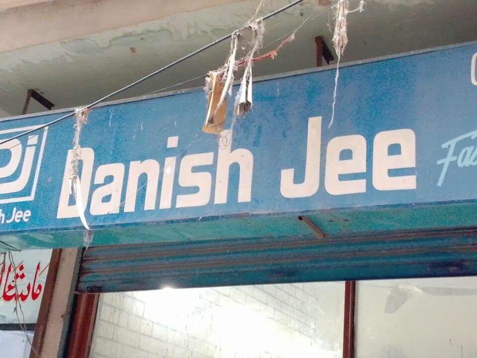 Terziler Danish Jee, Karaçi, foto