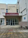 Dokuz Eylül Üniversitesi Jeoloji Mühendisliği Bölümü (İzmir, Buca, Doğuş Cad., 207F), üniversiteler  İzmir'den