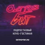 Остров Бит (Vatutina Street No:20/1), çocuk ve gençlik merkezleri  Novosibirsk'ten