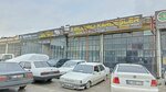 Bildirici Kardeşler (Konya, Selçuklu, Horozluhan Mah., Kayaeli Sok., 21), oto kaporta  Konya'dan