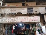 Gullu Autos (Bhabra Bazaar Street No:I746, Waris Khan, Rawalpindi), motosiklet satışı  Rawalpindi'den