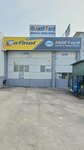 Aktif Ford Servis & Yedek Parça (Konya, Selçuklu, Horozluhan Mah., İncebayır Sok., 47), otomobil servisi  Konya'dan