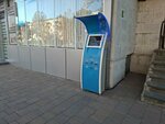 Tbc pay (Megobroba avenue No:8), ödeme terminali  Rustavi'den (Bostandere'den)