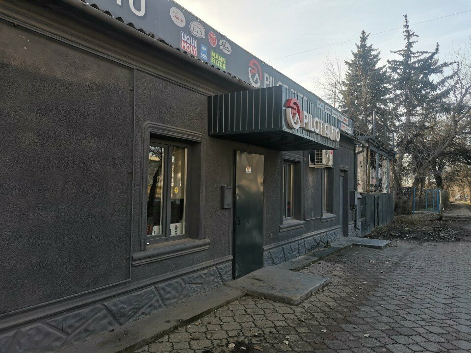 Otomobil yedek parçaları Pilot Auto, Beltsi, foto
