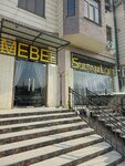 Sultan loft (Gagarin Street No:155), özel mobilya yapımı  Semerkant'tan