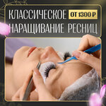 Nutan (Leninskaya Sloboda Street No:19), güzellik salonu  Moskova'dan