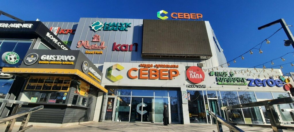 Parsel otomatı Kaspi Bank, Çimkent (Şımkent), foto
