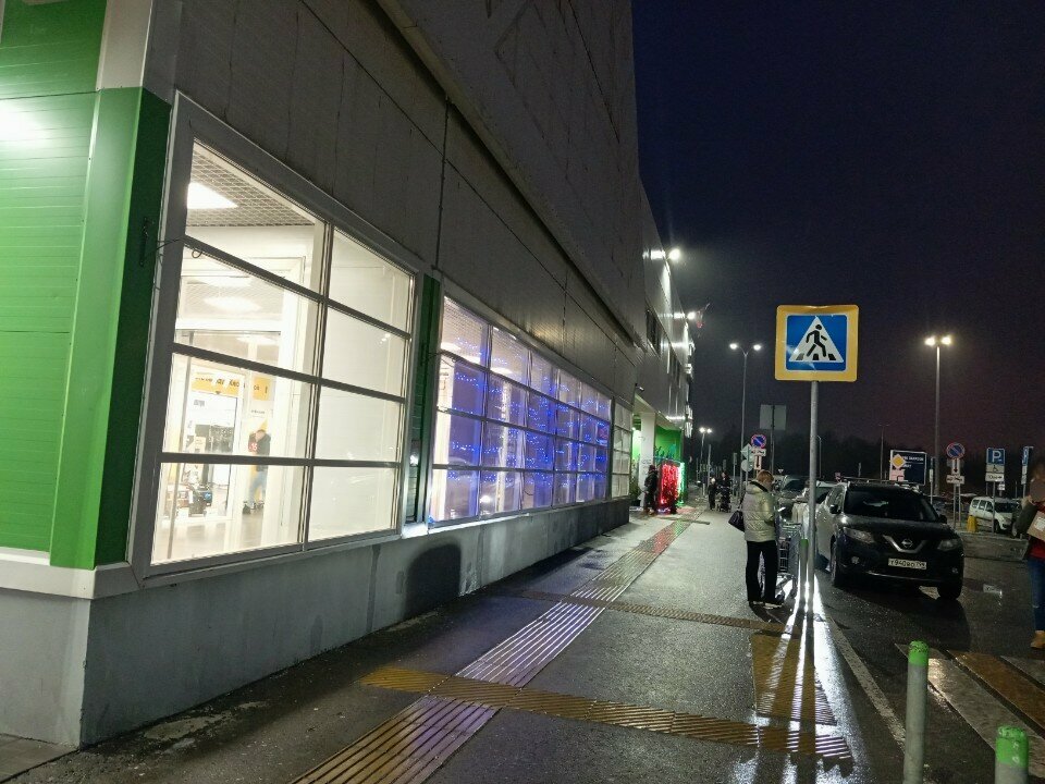 ATM'ler Т-Банк, банкомат, Troitsk, foto