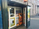 Telcell (Grigor Lusavorich Street No:36), ödeme terminali  Vanadzor'dan