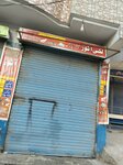 Lucky Autos & Spair Parts (Farooq-e-Azam Road No:729, Ali Abad), otomobil yedek parçaları  Rawalpindi'den