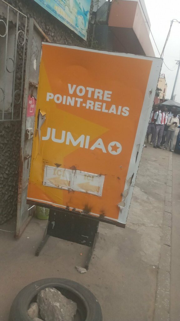 Emlak ofisi Agence Jumia Marcory résidentiel, Abican, foto