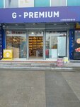G-Premium (İstanbul, Bağcılar, 15 Temmuz Mah., Gülbahar Cad., 2F), alkollü içecekler  İstanbul'dan
