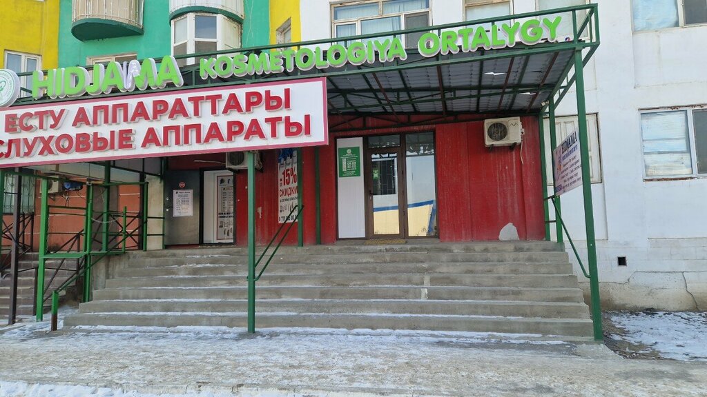 Alternatif tıp merkezleri Hidjama, Kızılorda, foto