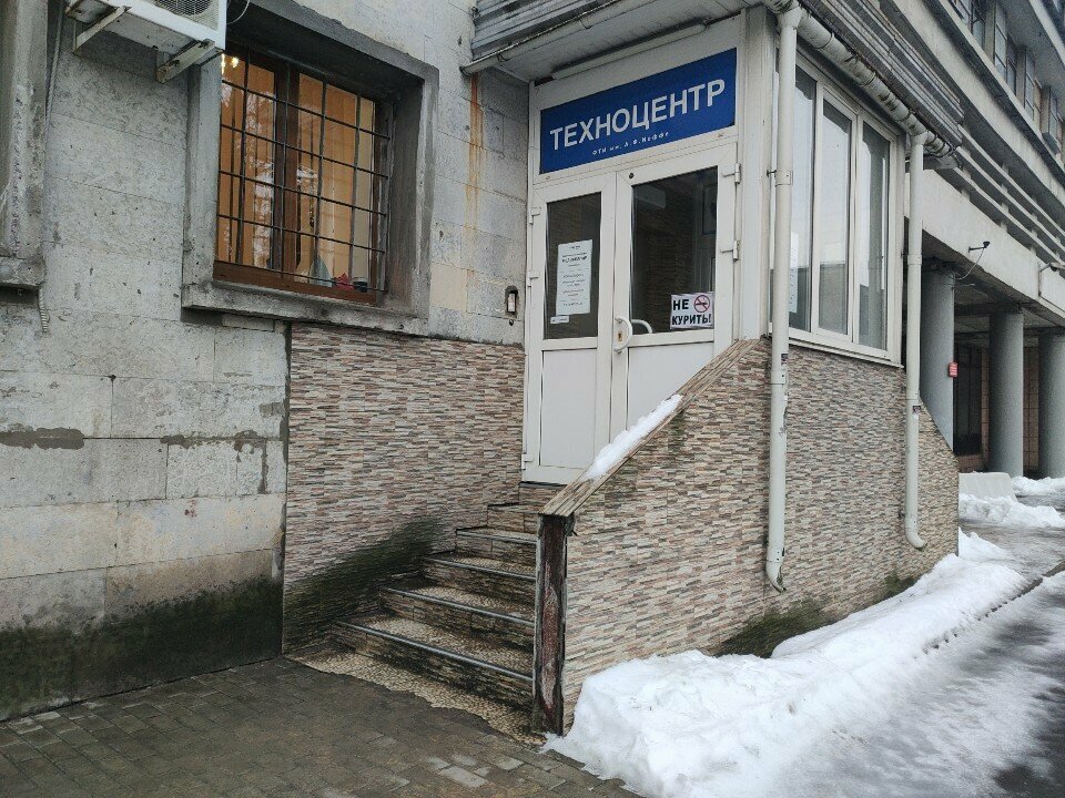 Yayınevleri, yayıncılar Publishing Press Association, Saint‑Petersburg, foto