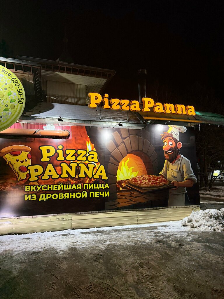 Fast food Pizza Panna, Arsenev, foto