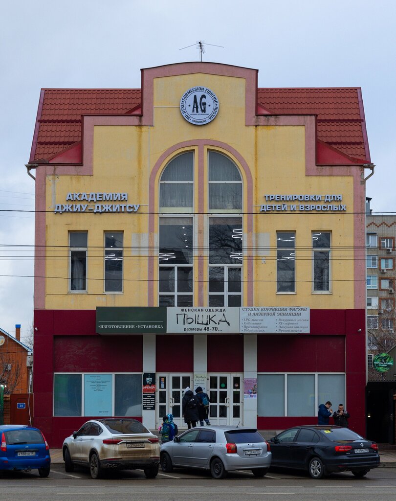 Spor kulüpleri Academy of Grappling Gmr, Krasnodar, foto