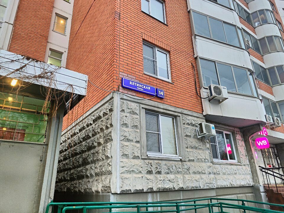 Yayınevleri, yayıncılar Stanitsa-2 publishing, Moskova, foto