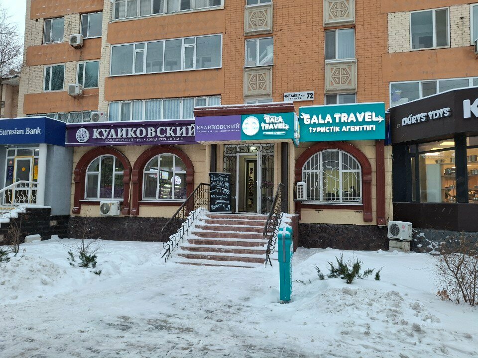Al götür kahve Aroma, Aktöbe, foto