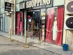 An Shopping (Mirеli Qaskay Street No:13A), giyim mağazası  Bakü'den