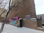 Roza (No:4, Saturn turǵyn úı kesheni), terziler  Astana'dan
