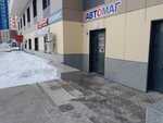AutoMag (Qaıym Muhamedhanov kóshesi No:23А), otomobil yedek parçaları  Astana'dan
