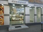 Пекарня (Garegin Nzhdeh Street No:3), ekmek fırını  Vanadzor'dan