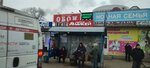 Колхозная площадь (ulitsa Kashena No:1А), toplu taşıma durağı  Smolensk'ten