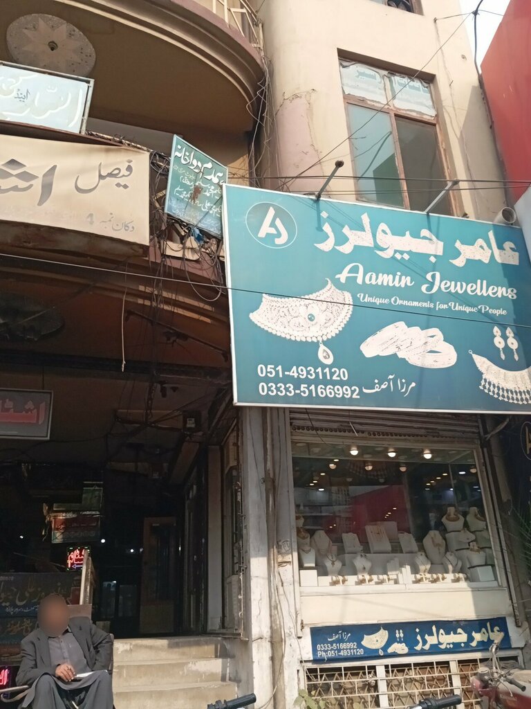 Market Sarwar Market, Rawalpindi, foto