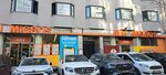 Mor Mavi Danışmanlık Merkezi (Meşrutiyet Mah., Şehit İsmet Armağan Sok., No:3B, Şişli, İstanbul), psikologlar  İstanbul'dan