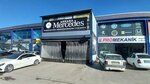 Cagdas Gumruk (Ankara, Etimesgut, Bahçekapı Mah., 2460. Cad., 23F), gümrük hizmetleri  Ankara'dan