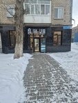 F&n (Internatsionalnaya Street No:56), giyim mağazası  Petropavl'dan (Petropavlovsk'tan)