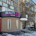 Beauty life (Baýyrjan Momyshuly kóshesi No:38), güzellik salonu  Yekibastuz'dan (Ekibastuz'dan)