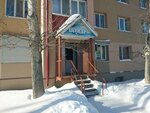 Щукарь (Lenina Street No:314), balıkçılık ekipman firmaları  Sakhalinsk'ten