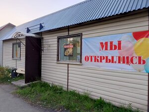Вкусная точка (Sovetskaya ulitsa No:42, Neya), kafe  Neya'dan