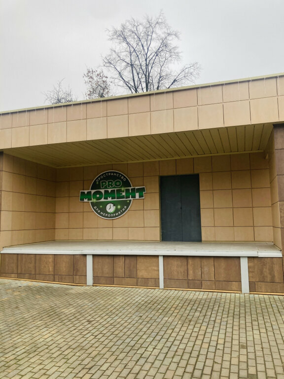 Etkinlik organizasyonu Про Момент, Minsk, foto