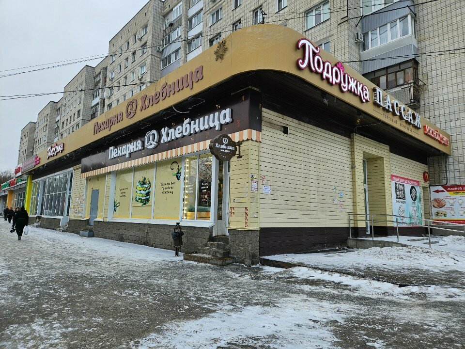 Kasap, şarküteri Мясной центр, Ulyanovsk, foto