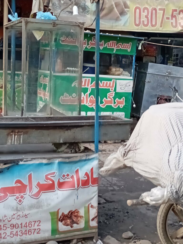Fast food Bismillah Burger Point, Rawalpindi, foto